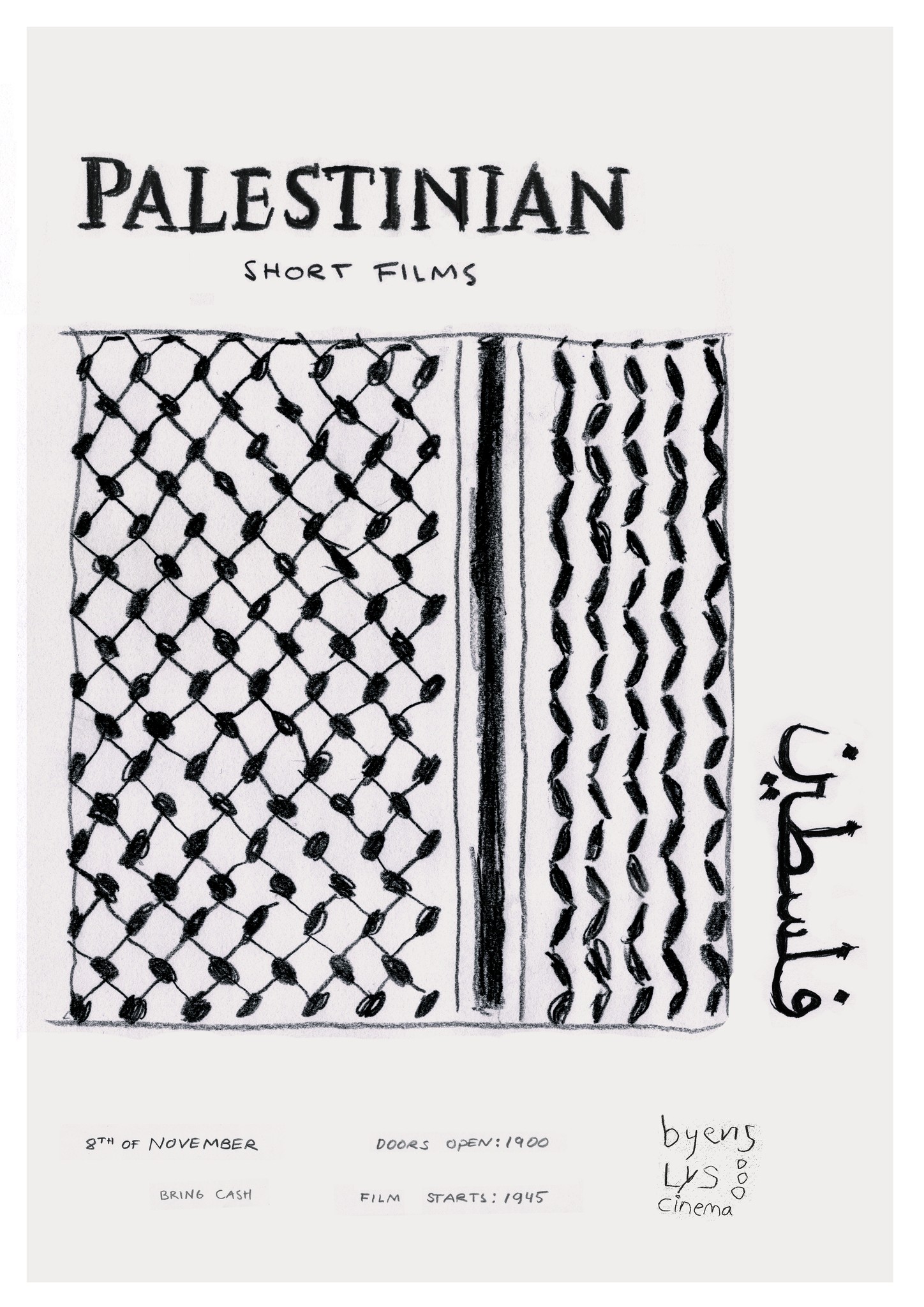 Film Screening: Palestinian Short Films - Puls48